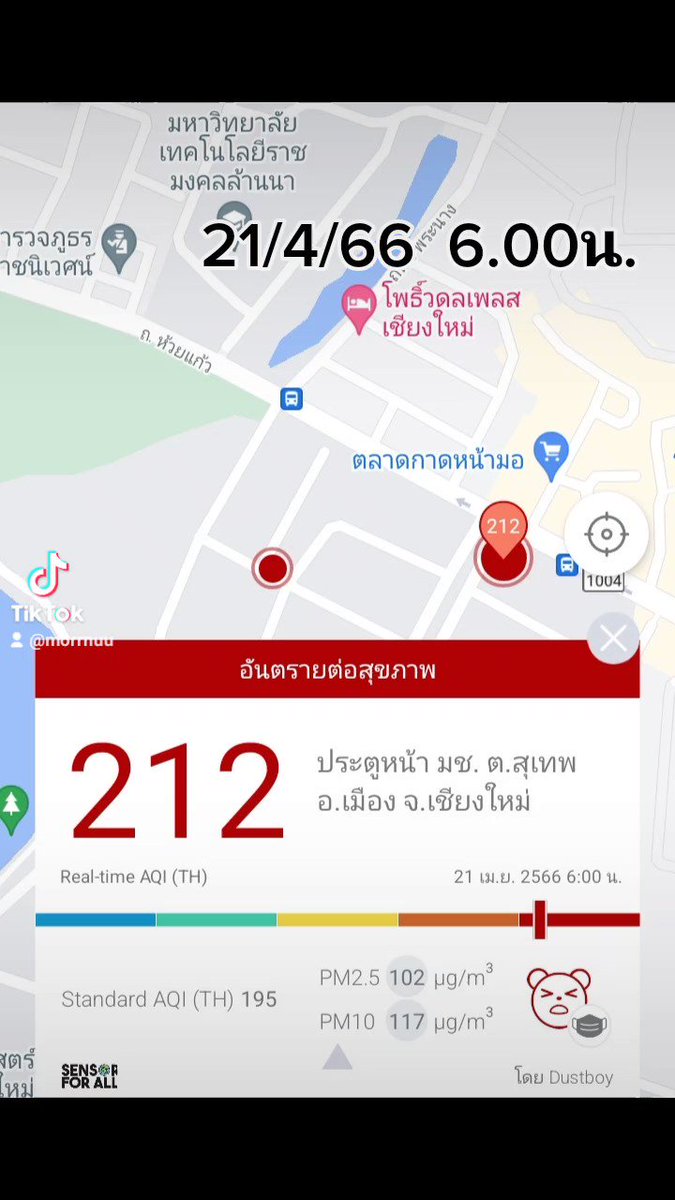 こわかりん on Twitter: "RT @MorrNuu: 21/4/66 อากาศภาคเหนือแย่ต่อเนื่อง pm2.5 ยังคงสูงหลังมีพายุเข้า ...