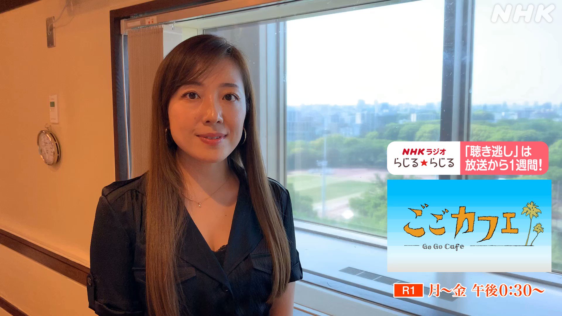 NHKごごカフェ on Twitter: "【ごごカフェ助】 #平原綾香 さんの「カフェトーク」は4月28日まで聴き逃し配信します。 よろしくお願いします。 https://t.co ...