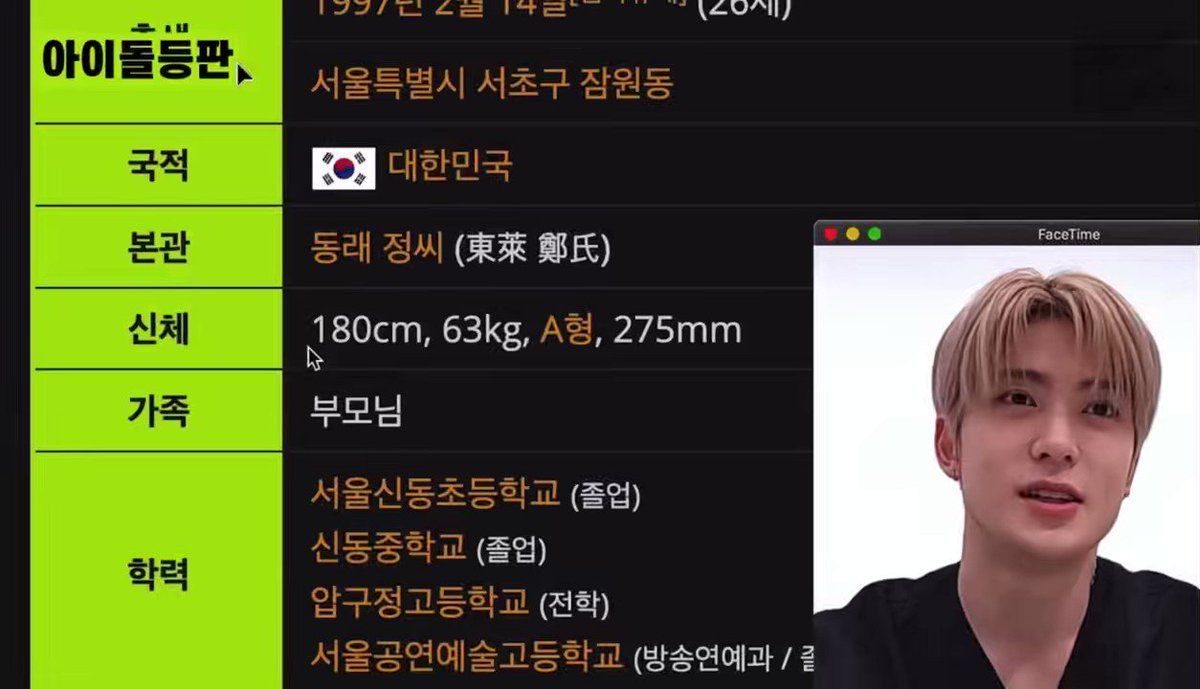 JT on Twitter: "RT @jjaehyunTH: แจฮยอน: สูง 180cm น้ำหนัก 63kg ช่วงนี้อยากเพิ่มกล้ามเนื้อเลยหนัก ...