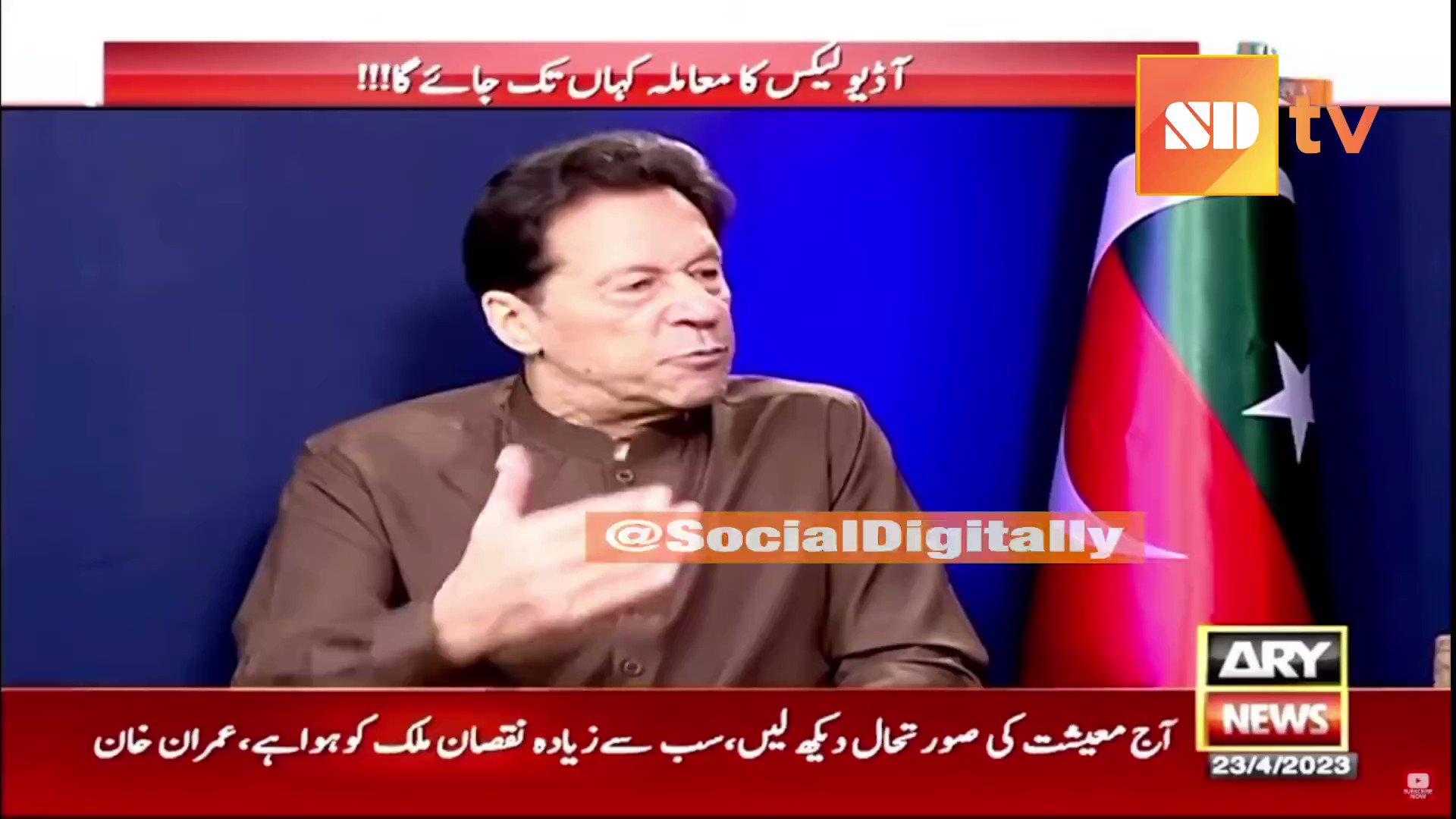 Ali Aftab Saeed on Twitter: "This video will make you laugh no matter how many times you watch ...