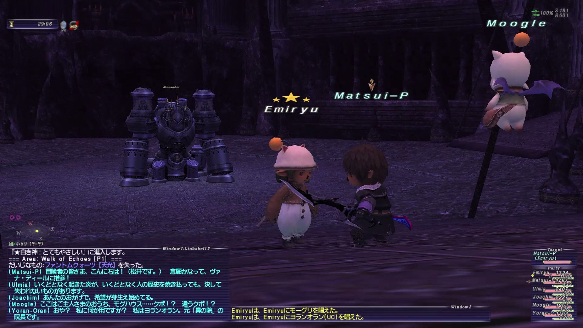 @raunano/FF11 / Twitter