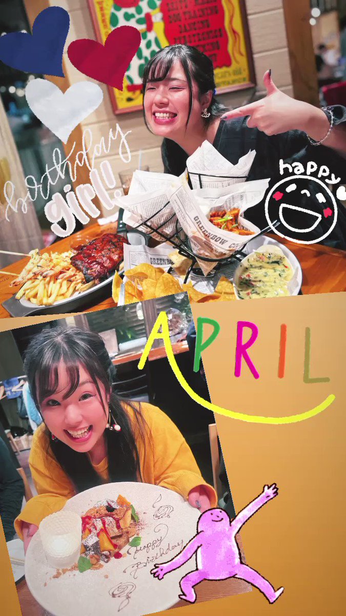 槐 モナ Mona Enju😈tokyo On Twitter Rt Uran Masochist 🌸🌸2023年4月22日🌸🌸 🎂