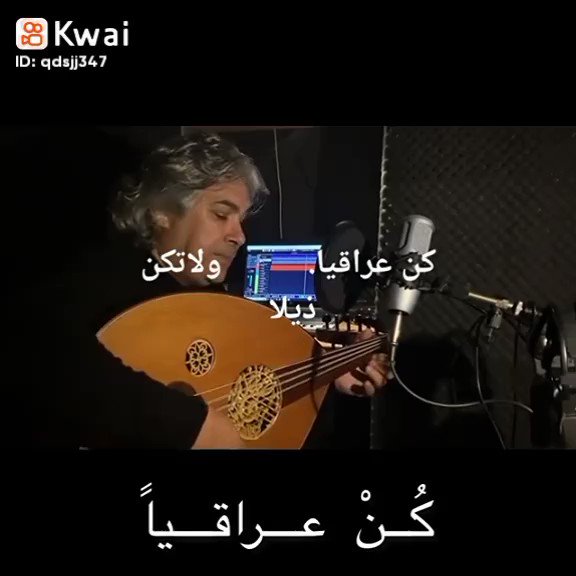 الشيخ ثائر البياتي On Twitter اهداء الى كل عراقي اصيل اين ما كان