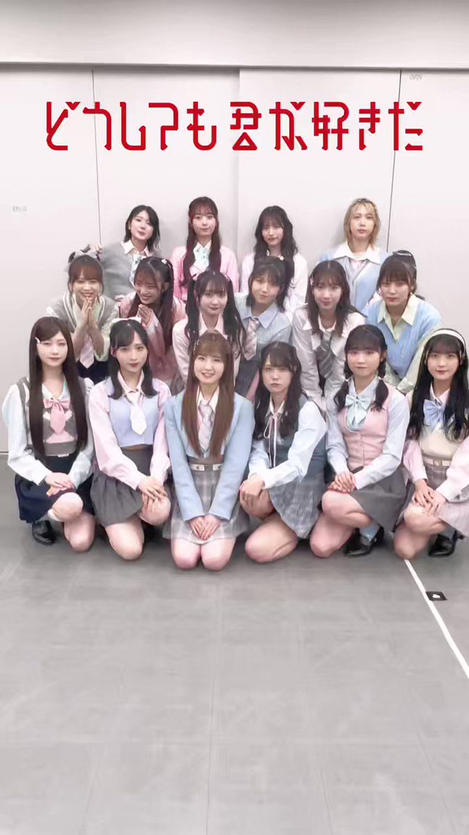 Akb48å
¬åŒ On Twitter â±ð©·â° â±ð£ïžâ° â±ð©·â° â±ð£ïžâ° â±ð©·â° Akb48 61st Singleð¿ ãã©ãããŠãåã