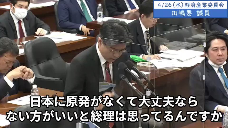 立憲民主党 国会情報+災害対策 on Twitter: 立憲民主党 国会情報+災害対策 on Twitter: