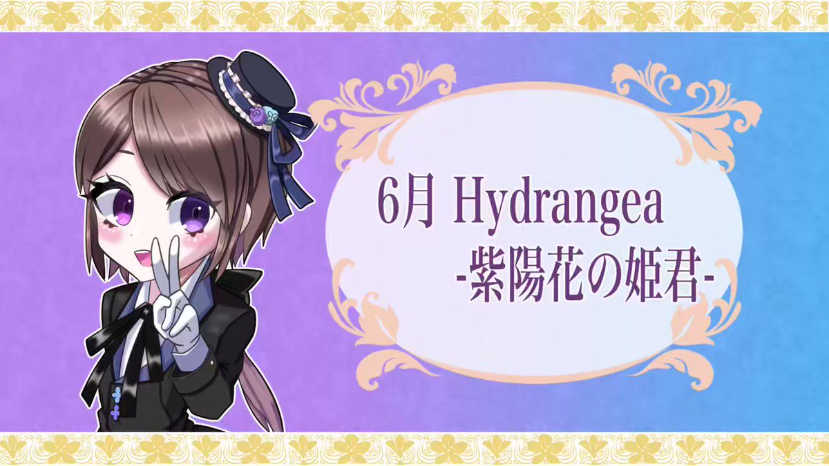 一之瀬 奈都葵 🐈⬛🎹🎵 On Twitter Rt Illusionmk M3春2023 お品書き M3春 《新譜》 十二月の花姫人形 夏へ至る詩 ¥1000