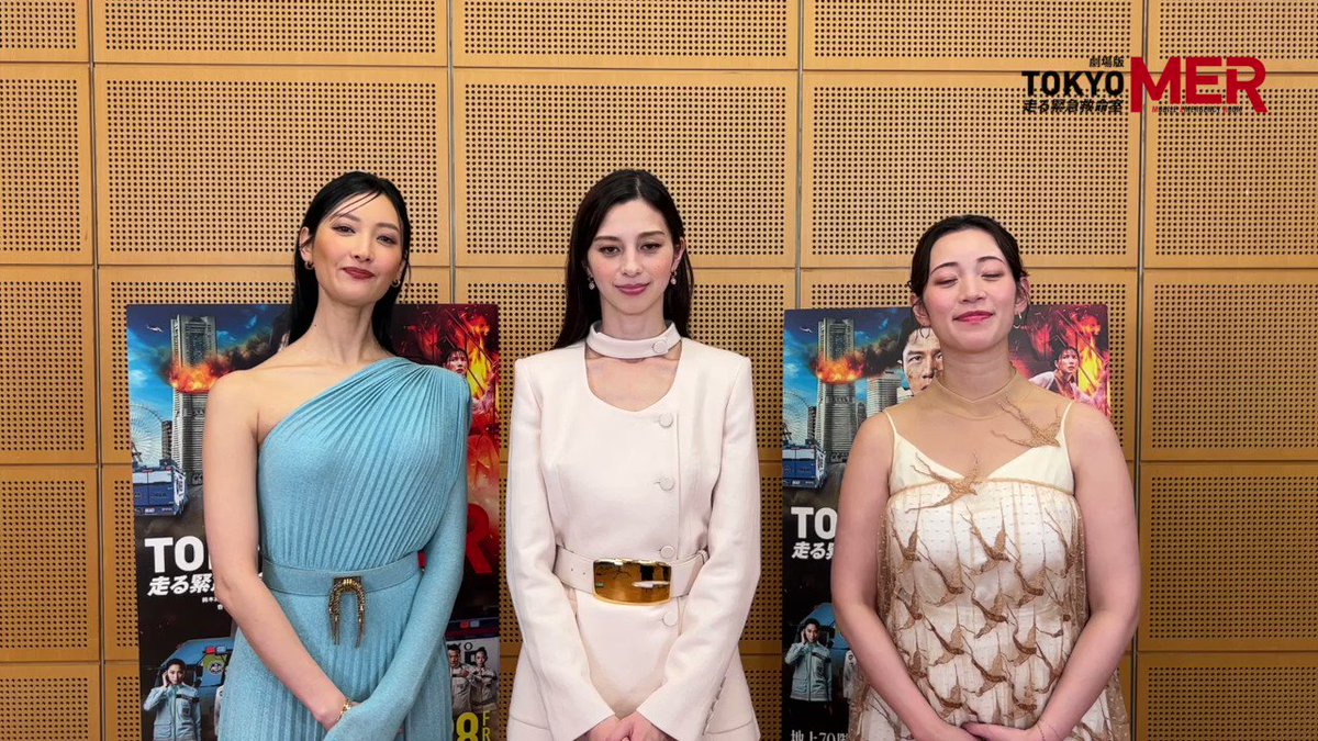 【公式】『TOKYO MER〜走る緊急救命室〜』 on Twitter: "@tbsfree_muryo 劇場版、本日4月28日(金)公開🎬 キャンペーンご参加ありがとうございます ...