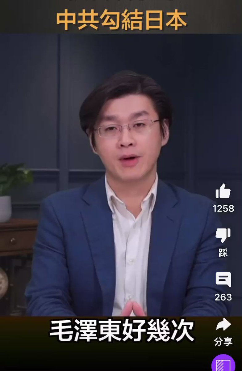全民反共滅共聯盟 ️ ️ ️ On Twitter 中共大外宣排卵发情装逼推号。毛贼是最大的汉奸,是历史罪人。