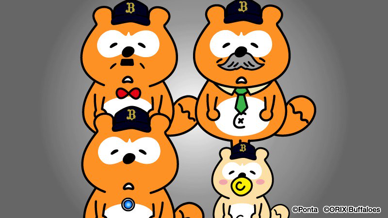 にーくろ on Twitter: "RT @bs_ponta: 3-4・・・ #bs2023 #NPB #オリックス #バファローズ #バファローズポンタ"