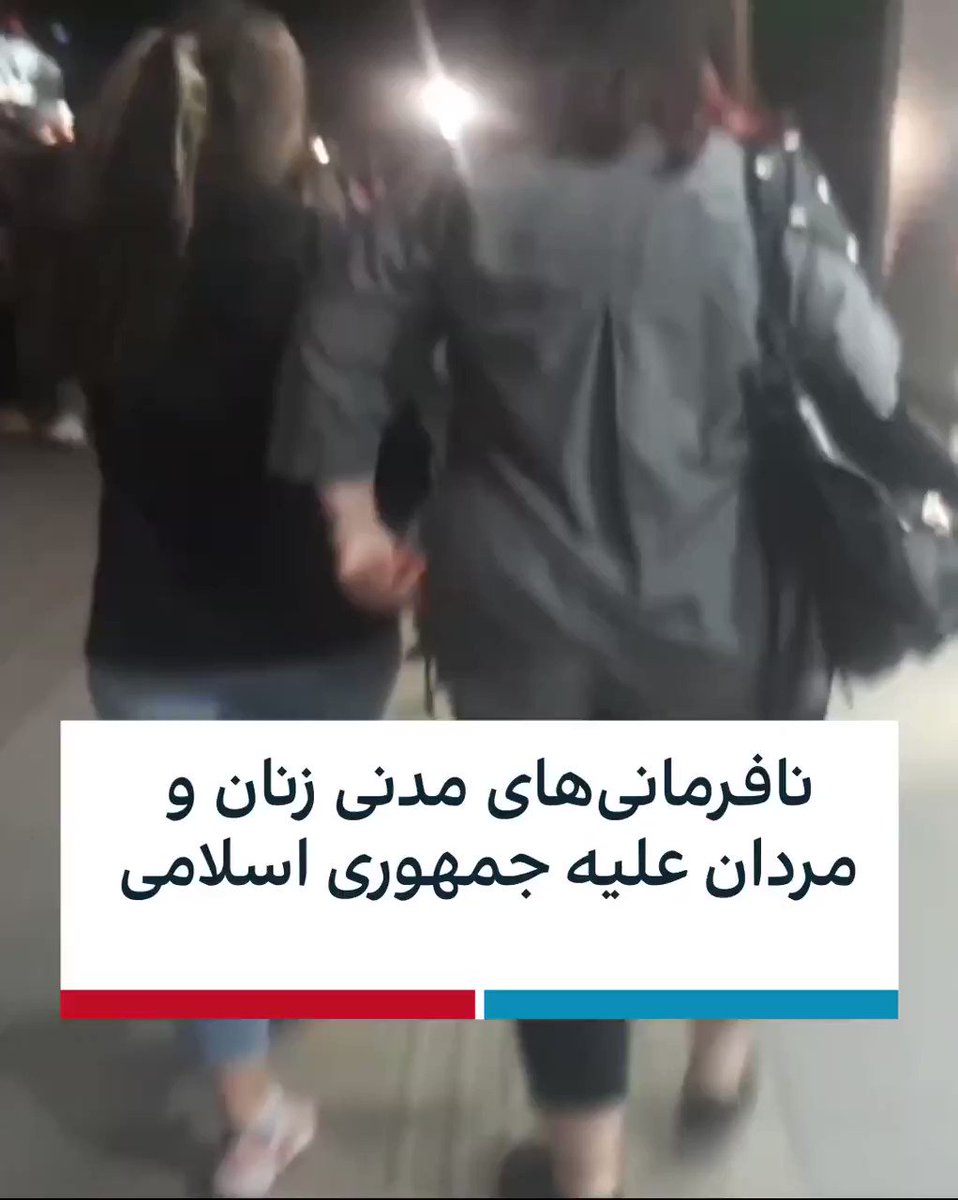 ايران اينترنشنال On Twitter با شدت گرفتن فشارهای حکومتی، نافرمانیهای