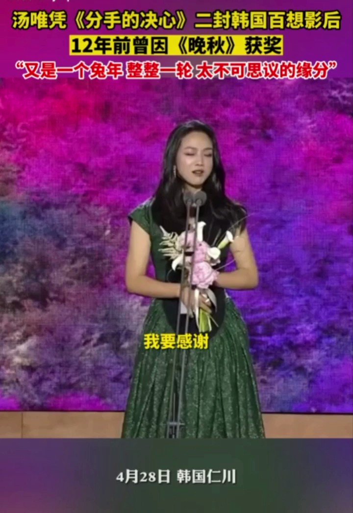 Gemiu fo On Twitter Tang Wei With The Decision To Break Up For gemiu-fo-on-twitter-tang-wei-with-the-decision-to-break-up-for