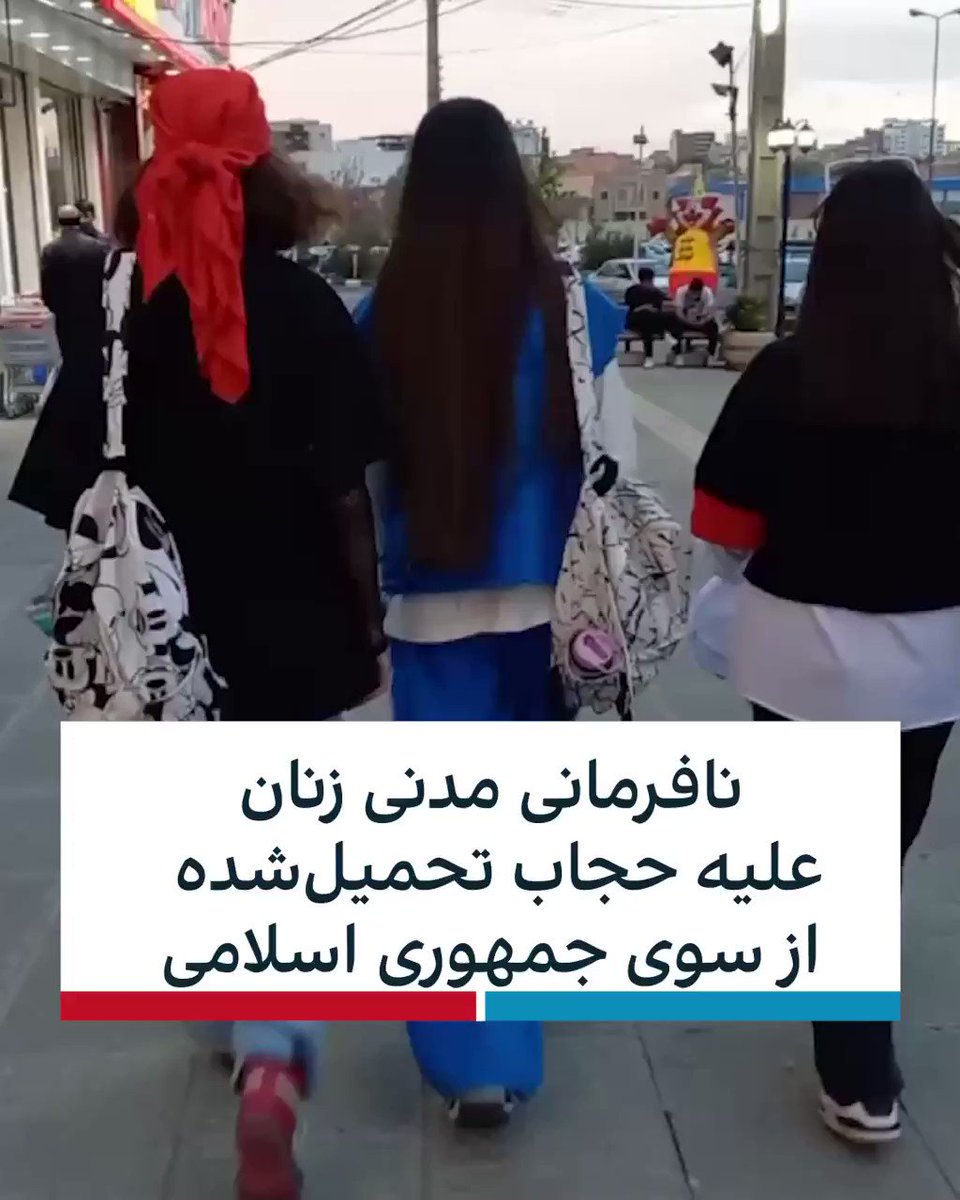 ايران اينترنشنال On Twitter ویدیوهای ارسالشده از شهرهای مختلف ایران