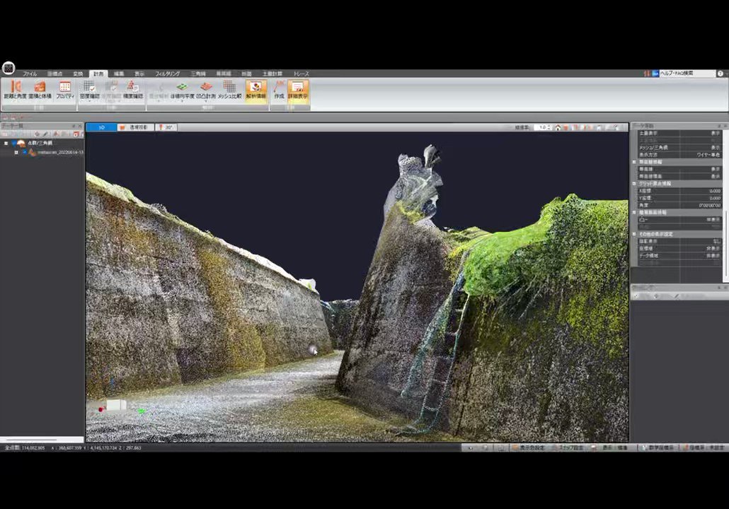 土木屋77 On Twitter 現場はとりあえずiphone Lidar! 端末はiphone 13 Pro 使用アプリは
