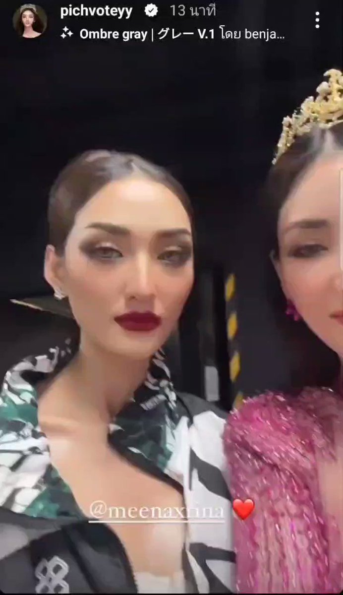 Glau*🌎 on Twitter: "A Meena mil vezes mais bonita q a Aoom e só minha opinião importa!"