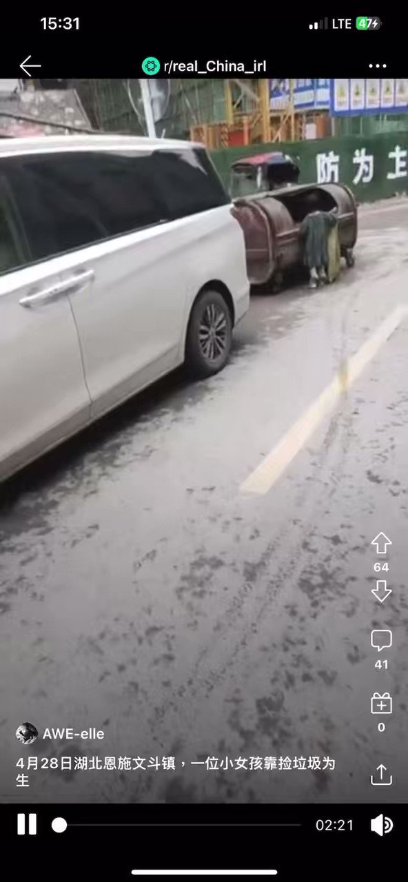 大雄的微笑 On Twitter 在reddit 上找到备份錄屏 共產黨,真是罪孽深重啊 趕快退出來,要不然這份罪 也有你的一份 淚