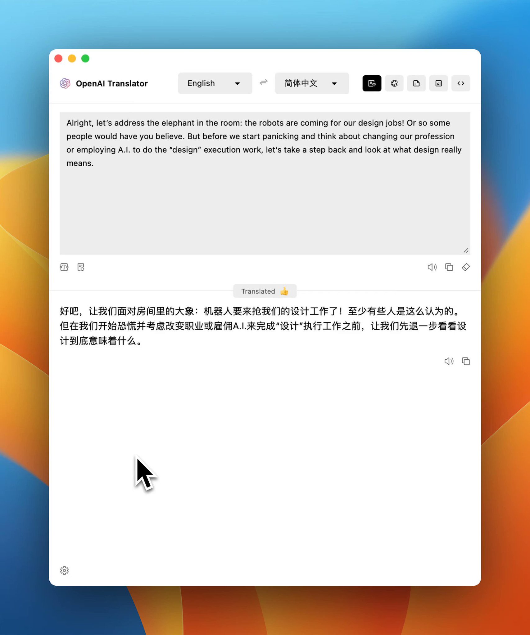yetone on Twitter: "最新版的 OpenAI Translator 支持使用 Azure/Edge TTS 朗读文本了！ 不需要填写 Azure/Edge TTS 的 API ...