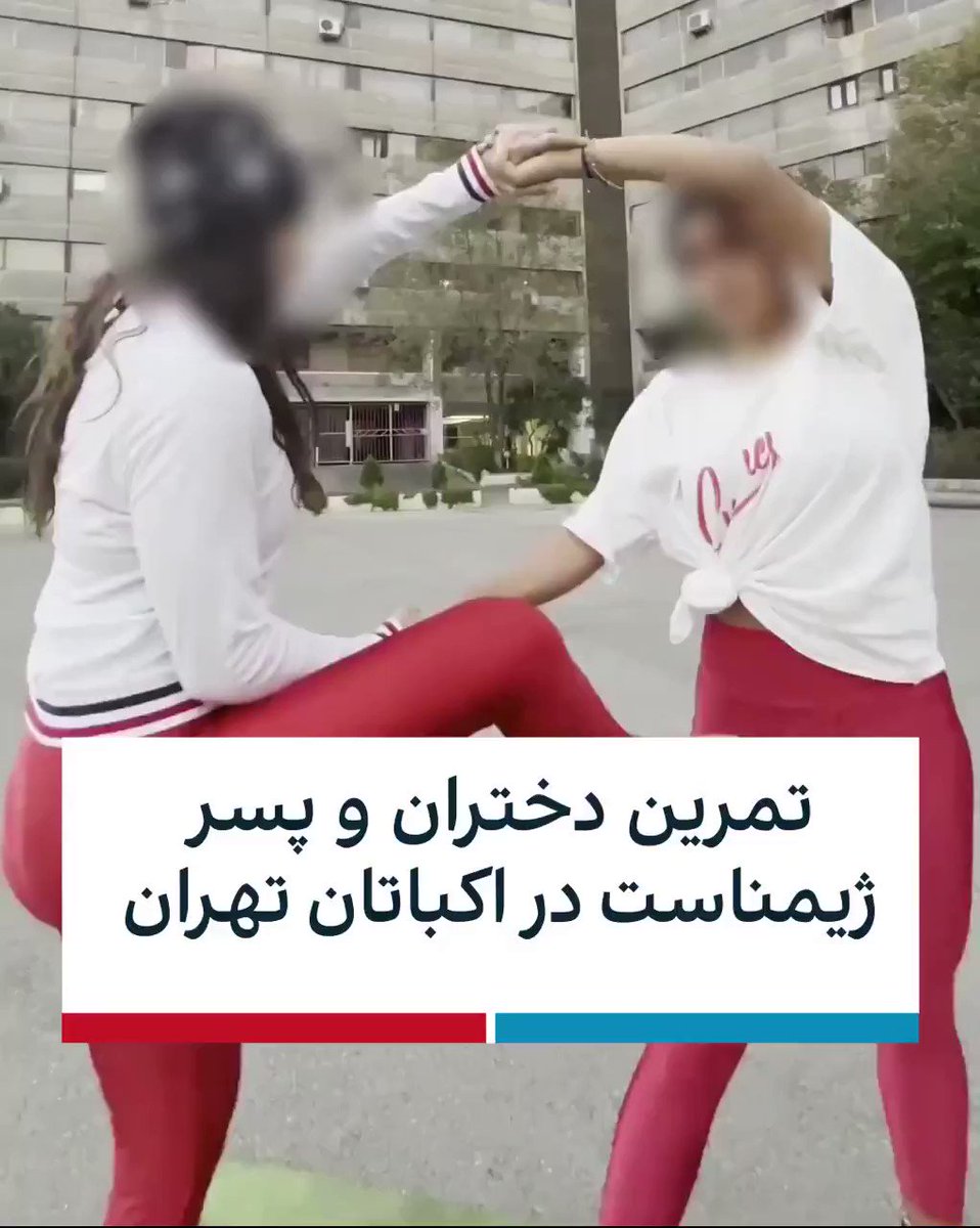 ايران اينترنشنال On Twitter مسئولان جمهوری اسلامی هر روز فشار بر زنان