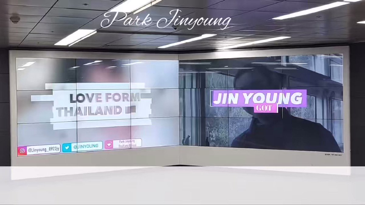 Park Jinyoung ThaiFans Official🇹🇭 on Twitter: "Project2: We will be waiting for you, Jinyoung.🇹🇭 ...