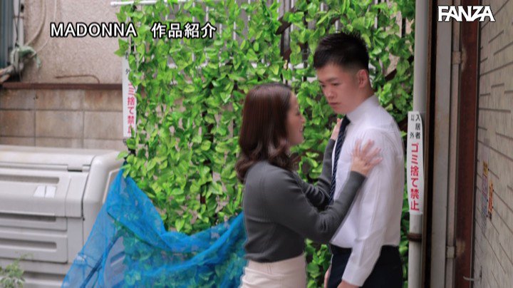 JAV GRANDPA 🔞 on Twitter: "JUQ-233 Anytime, Anywhere, As Many Times... My Neighbor Squeezed My ...