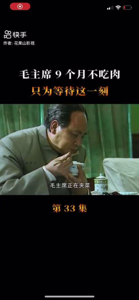 大雄的微笑 On Twitter 今天，宣传毛9个月不吃肉的视频突然火了！ 被感动的人应该看下三年大饥荒饿死数千万人时毛的菜谱！ 确实不吃
