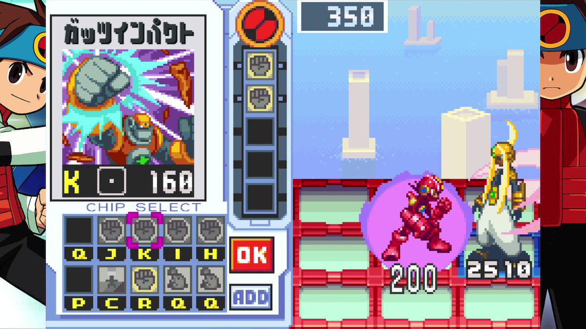 むすこp On Twitter 君が泣くまで殴るのをやめないデータアクションrpg ロックマン エグゼアドコレ Nintendoswitch