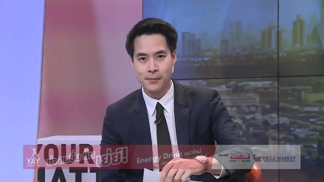 Pichai Naripthaphan พิชัย นริพทะพันธุ์ On Twitter ‘พิชัย สวนกลับตอก