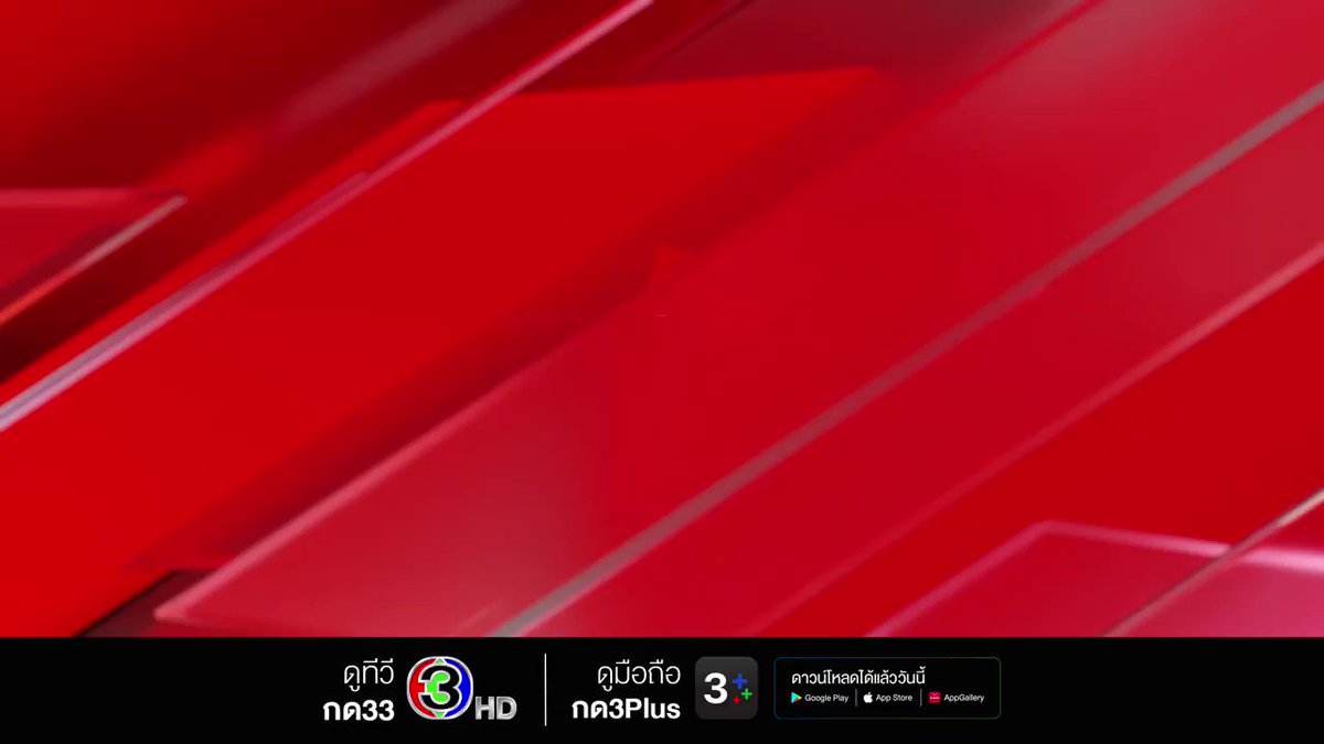 3PlusNews on Twitter: "พบการดีเบตครั้งสำคัญในโค้งสุดท้าย ใคร? จะเป็นคนที่ก้าวเข้ามาพลิกโฉมประเทศ ...