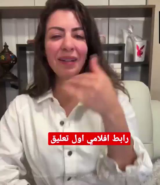 Alina Angel الينا انجل On Twitter Alina Angel الينا انجل الينا انجل