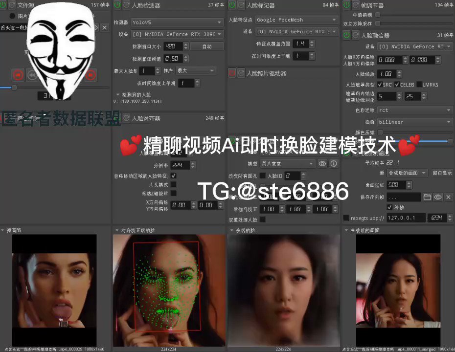 💕ai换脸技术换脸软件精聊引粉💕 Dengxw1680 Twitter