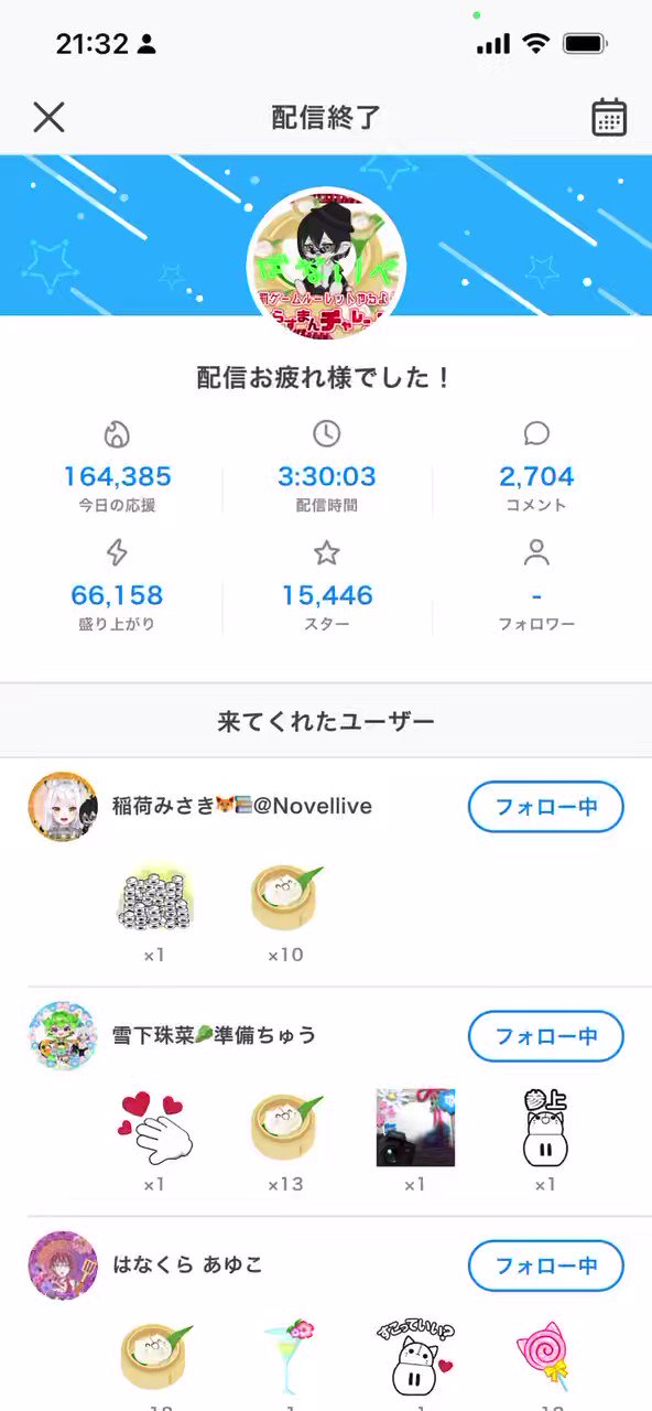 バルド・ジン＠バナイベ5/2〜 (@BARDJINN_IRIAM) / Twitter