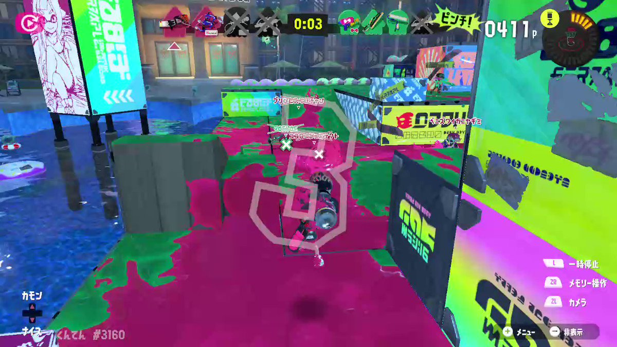 イカいろいろ - posfie