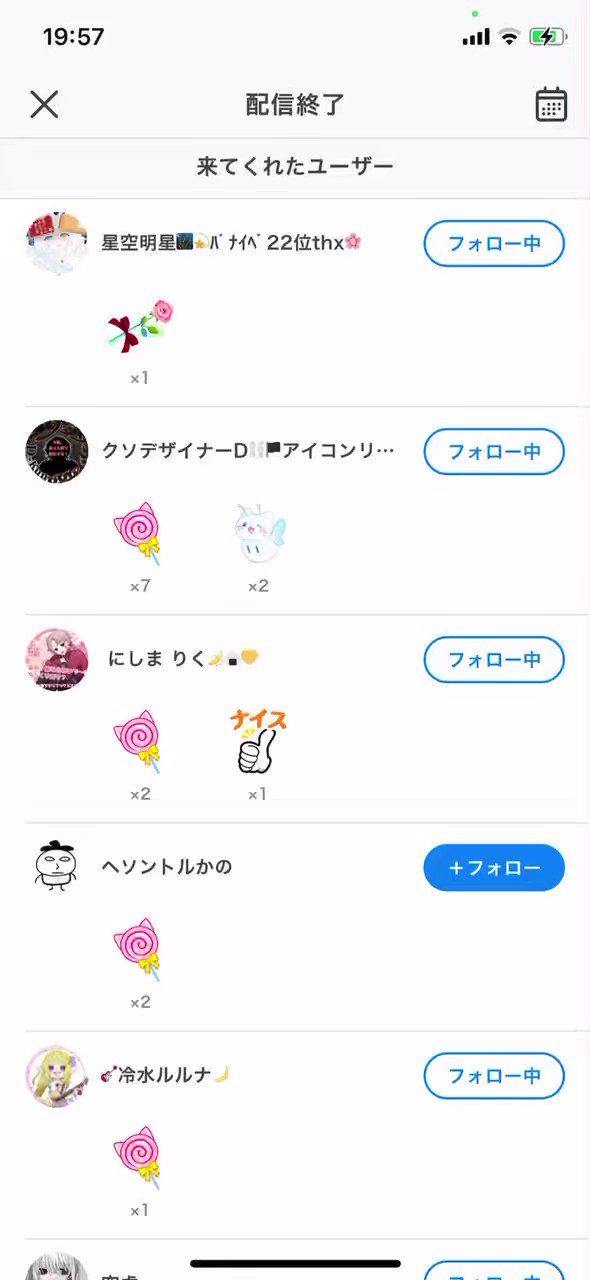 のくめる@新衣装公開したい (@nocmel_IRIAM) / Twitter