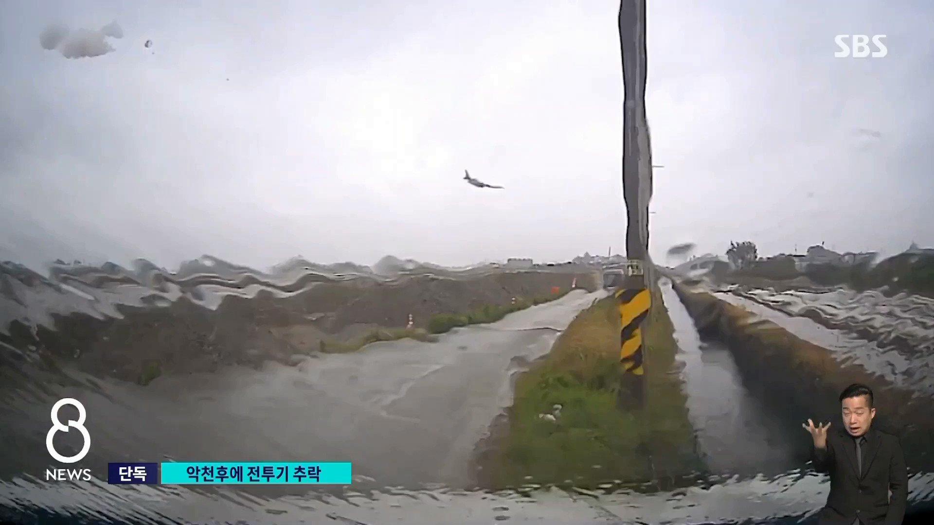 Breaking Aviation News & Videos on Twitter: "CCTV captures USAF F-16 crash during a training ...