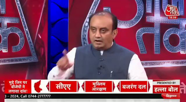 Dr Sudhanshu Trivedi On Twitter कांग्रेस रोज़गार की बात करे तो