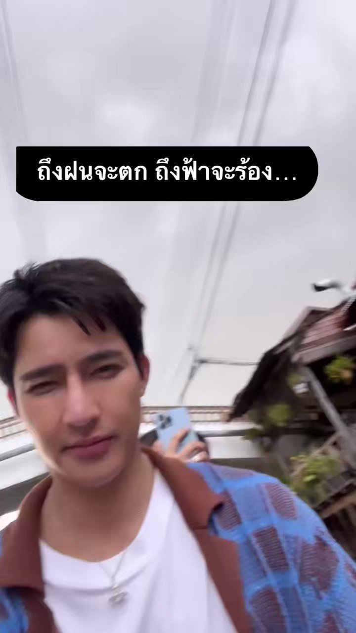 Mixxiw Official Fanclub on Twitter: "[20230508] — Instagram Story — theearthe ( update ) 📎 ...