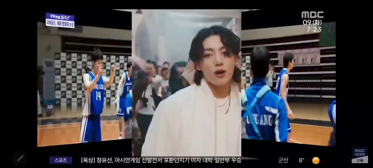 JUNGKOOK ASIA - JK x CK on Twitter: "MBC News: Jungkook sets a Guinness World Record for 1 ...