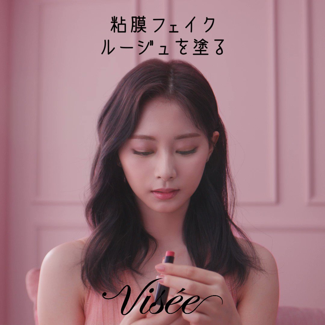 chaeyoung day on Twitter: "RT @visee_official: ￣￣￣￣￣￣￣ Thank you！ 1000RT🎉 _______ 5000RT達成まであと少し ...