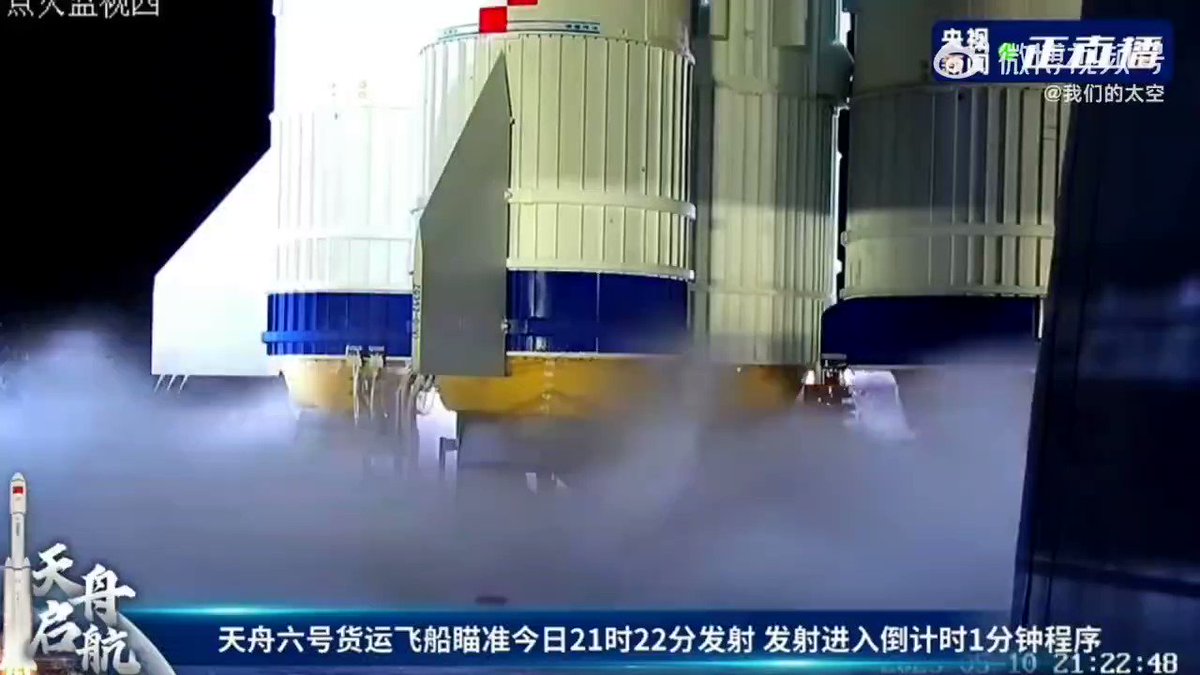 China 'N Asia Spaceflight 🚀🛰️🙏 on Twitter: "🎉 Congratulations! CASC has announced the launch ...