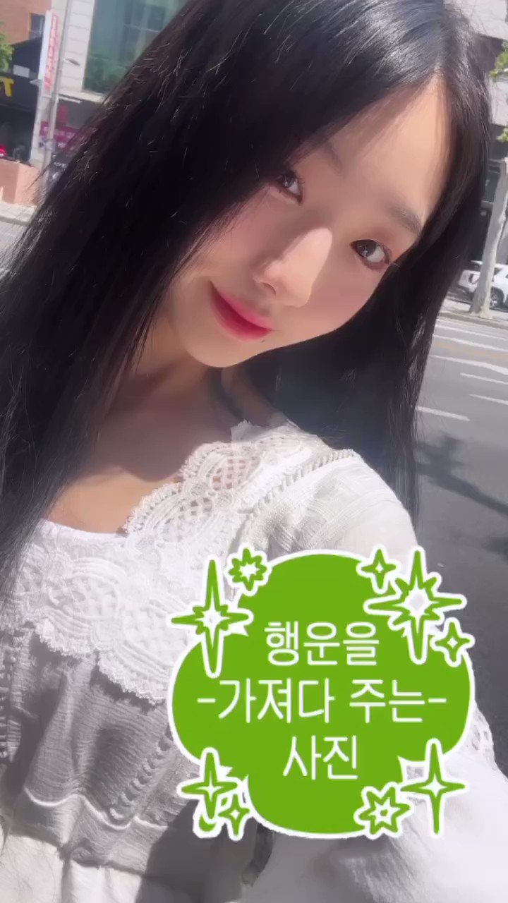 🌙 Orrery/nim on Twitter: "Yeojin Instagram Story https://t.co/rMUQhgfPtJ" / Twitter