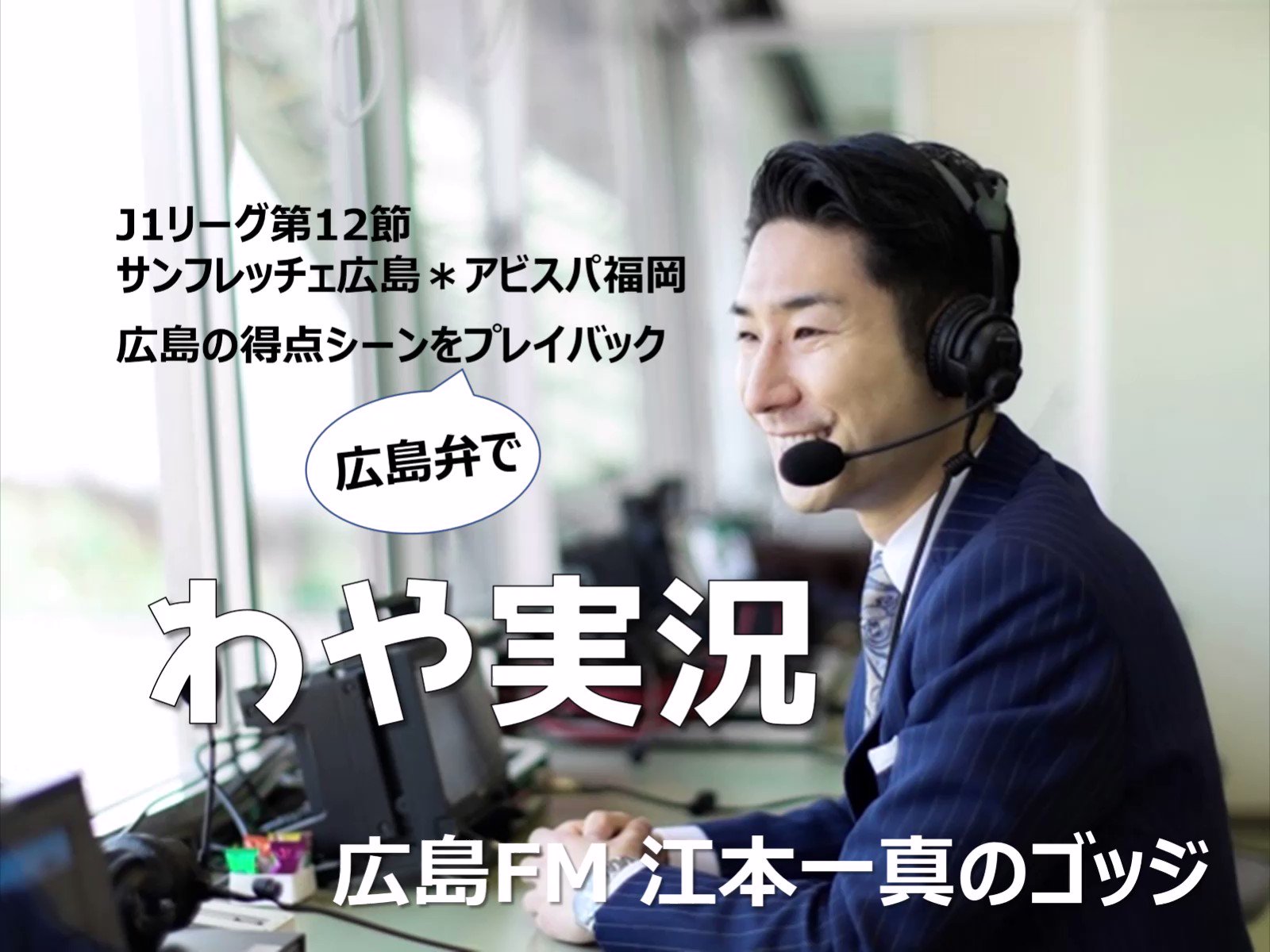 江本 一真 (@kazuma_emoto) / Twitter