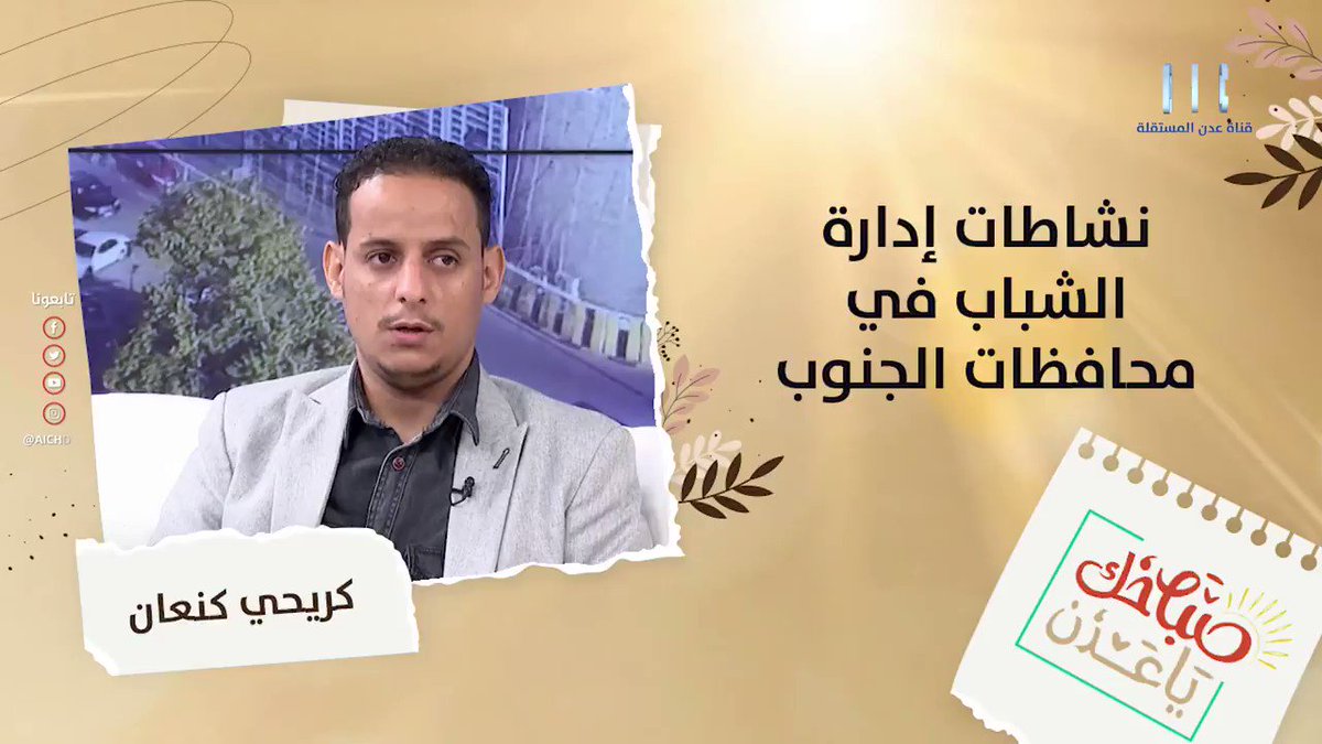 Dr Galal Hatem د جلال حاتم On Twitter Rt Aichdtv نشاطات إدارة