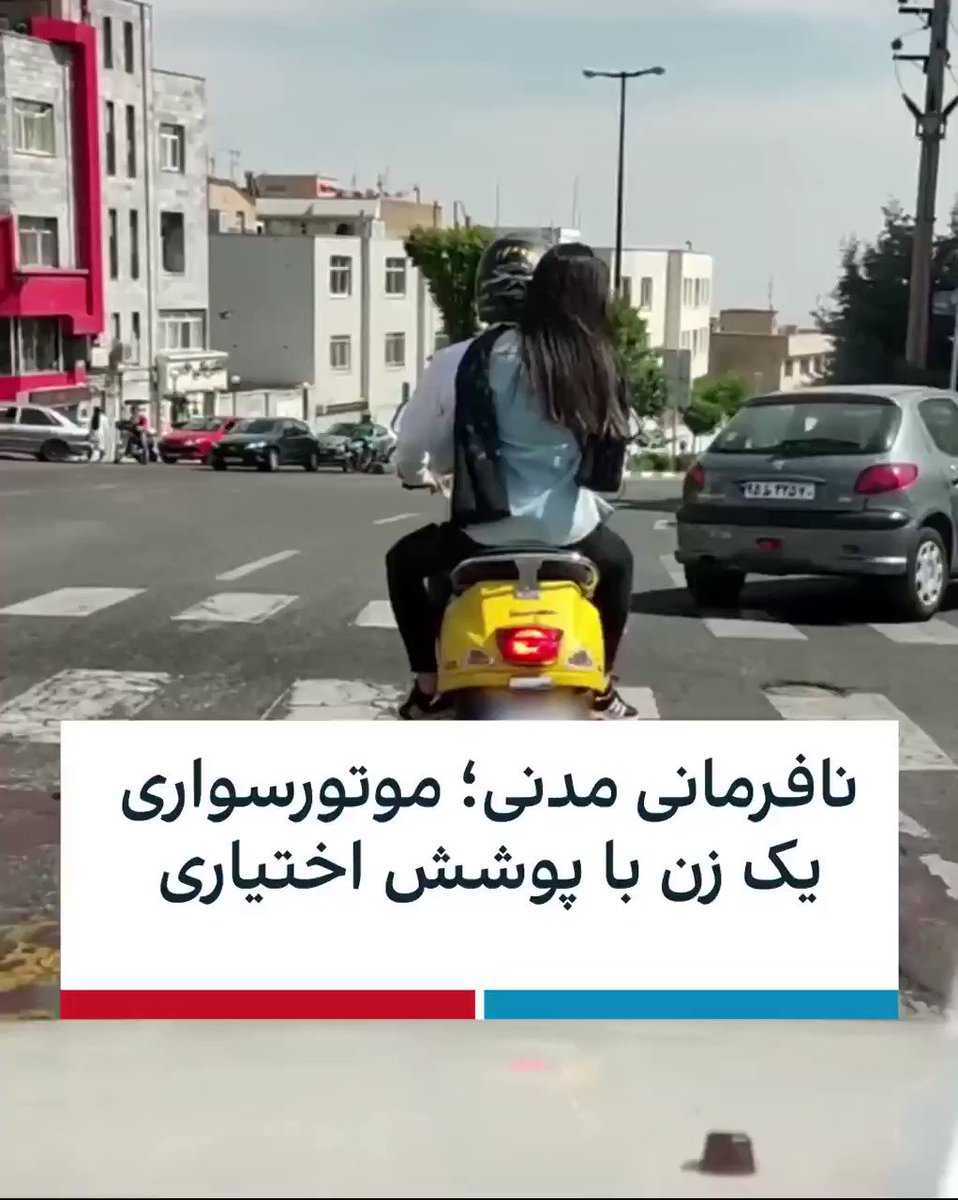 ايران اينترنشنال On Twitter ویدیویی که به ایران اینترنشنال رسیده