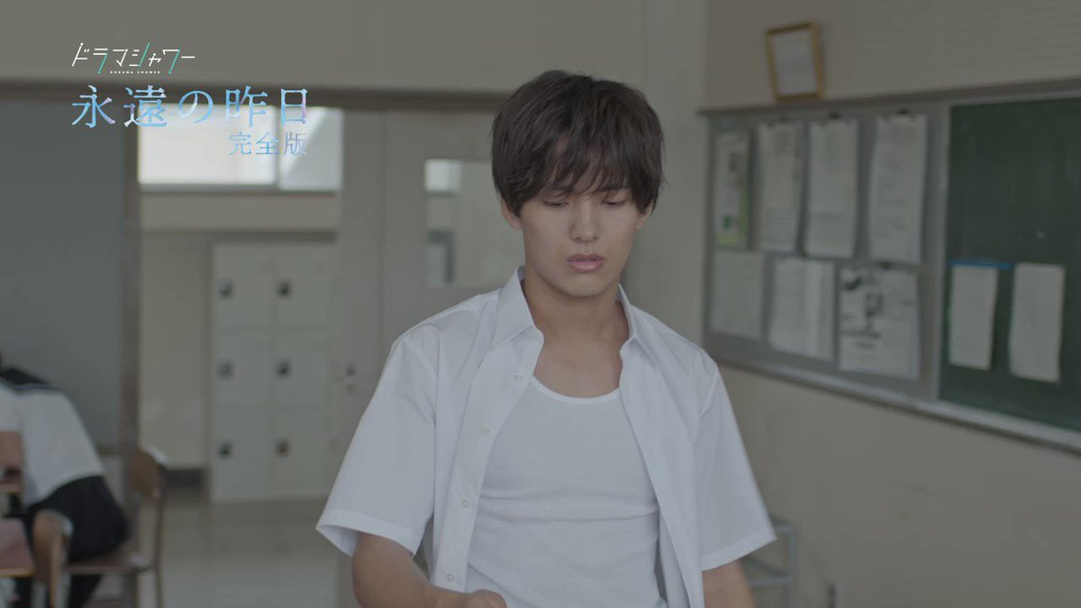 『永遠の昨日』公式関連ツイートまとめ用 Min T ミント
