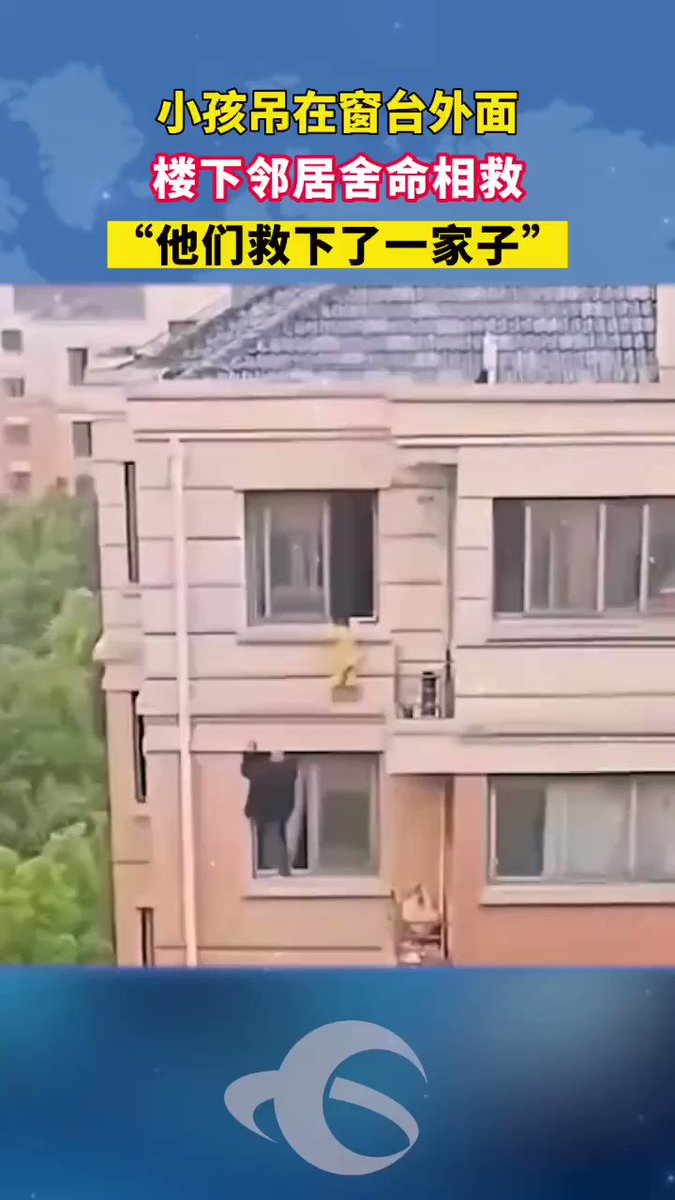 大雄的微笑 On Twitter 你救了一个家庭👍,🙏好人一生安康!