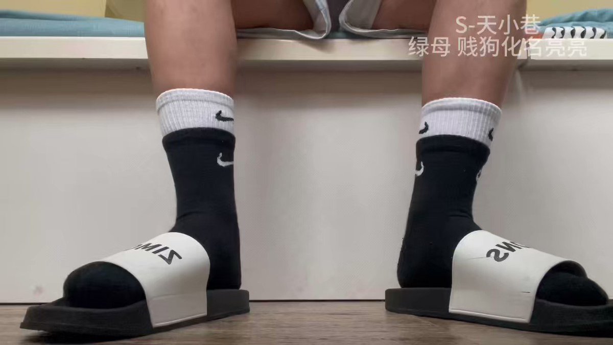 S 天小巷互推内容真假自辨 On Twitter 最新球鞋 绿母”粗口完整版9分40秒,想要的加qq3041574091 带备注不讲价不墨迹得来 粗口控 直男体育生 痞帅