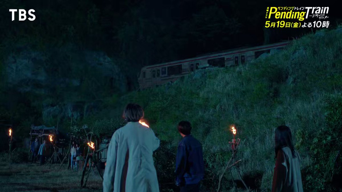 TVerおすすめ on Twitter: "\5月19日よる10時から放送📺／ 『#ペンディングトレイン ー8時23分、明日 君と』第5話 6号車乗客に #萩原聖人 さん #ウエンツ瑛士 さん ...