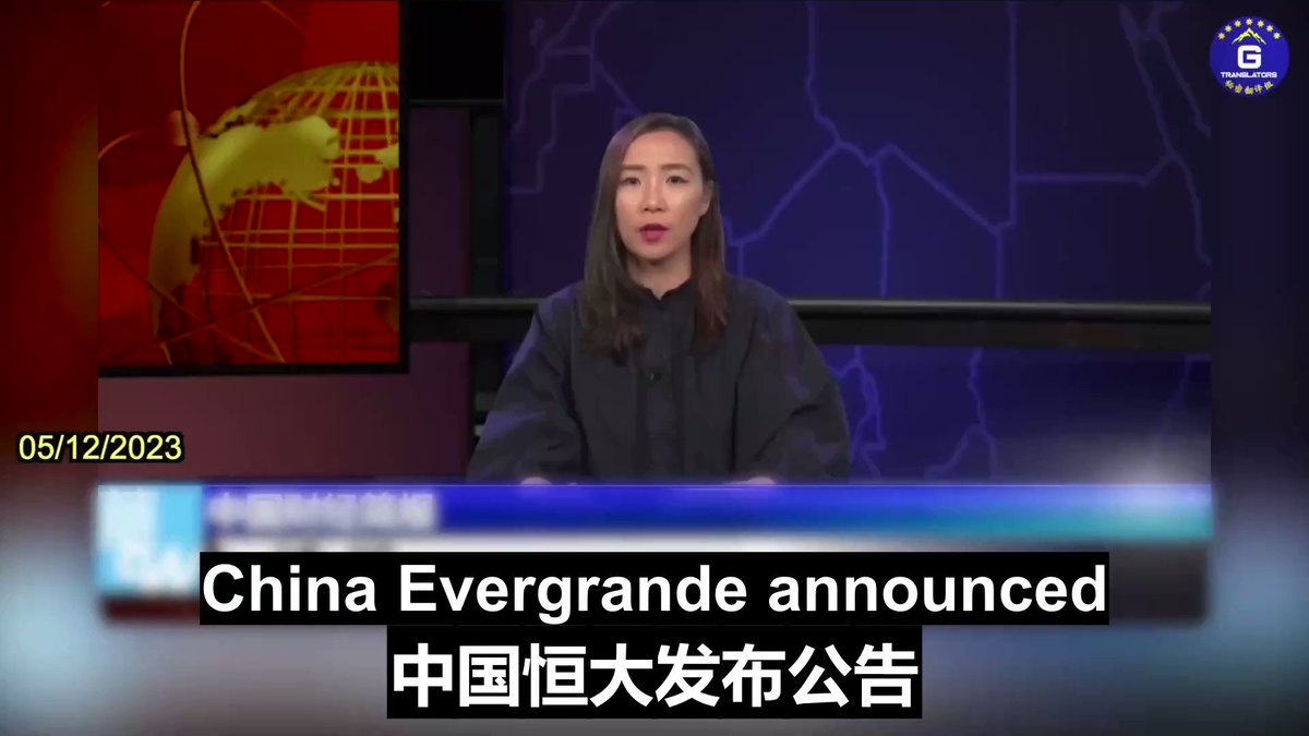 爆彩蛋 On Twitter 中国 恒大 发布公告,披露收到广州市中级人民法院所发出的仲裁执行通知书,中国恒大及其董事长许家印为被执行人