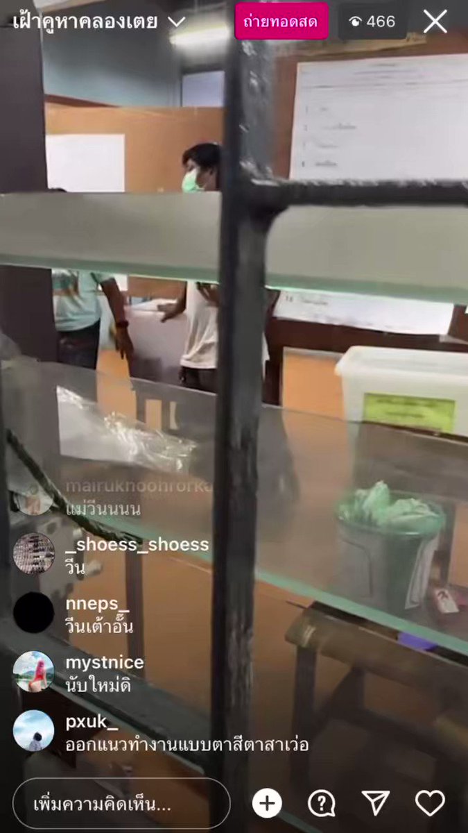บ้งเก่ง 🧻 On Twitter 💖 💕