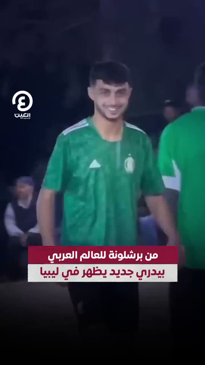 العين الرياضية درجة التشويق تزداد ميسي في السعودية من جديد فما السبب