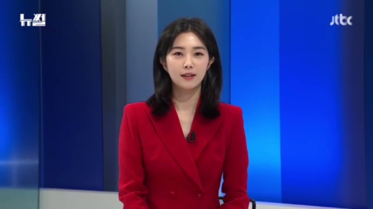 BLOND on Twitter: "RT @jichu_charts: JISOO mentioned on JTBC News today. Anchor Kang Ji-young ...